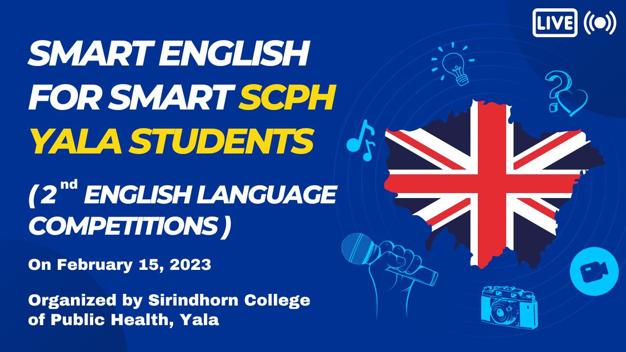 กิจกรรมพัฒนาทักษะภาษาอังกฤษสำหรับนักศึกษา Smart English for Smart SCPH ...